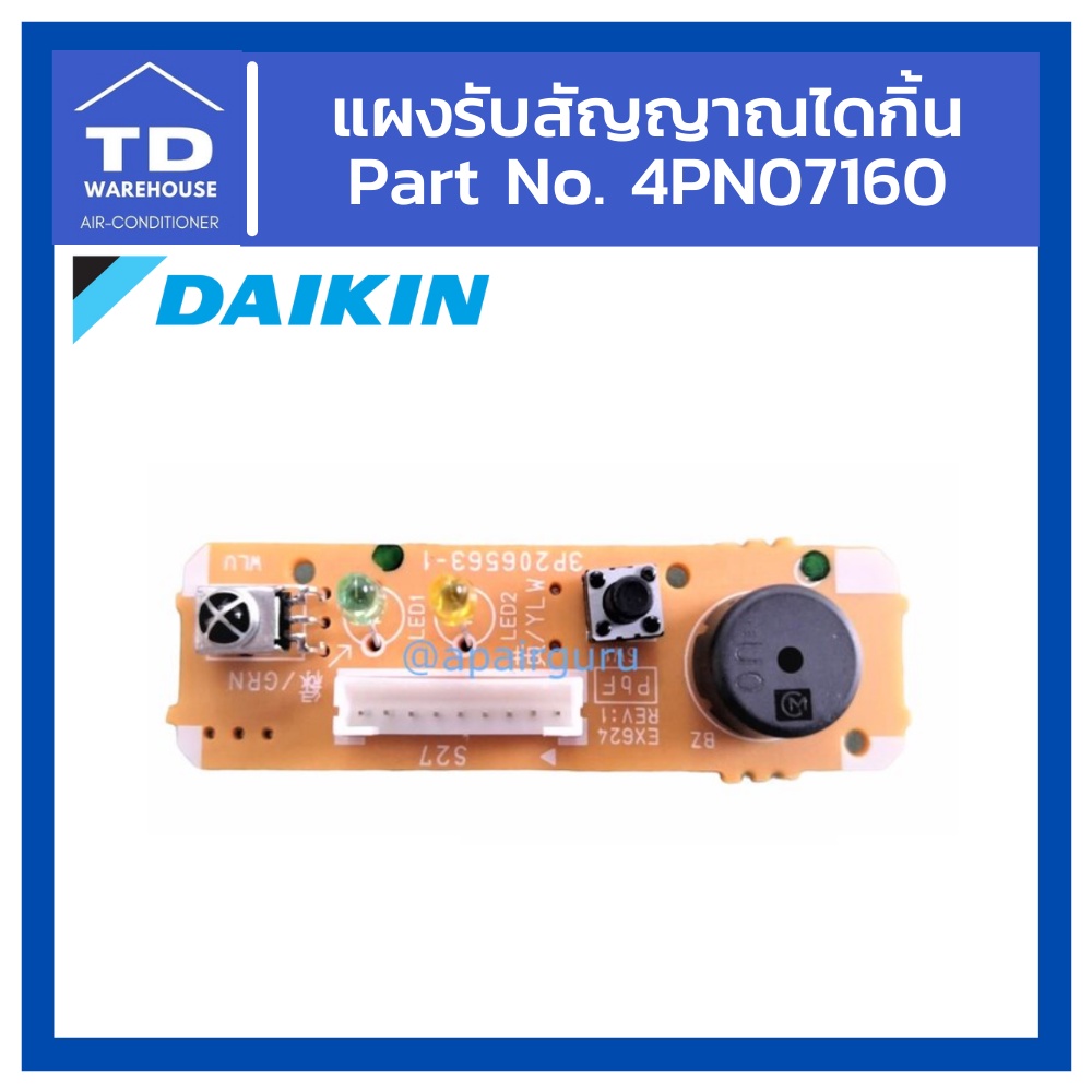 Daikin Signal Panel With Wireless Remote Control Part No. 4PN07160 ...