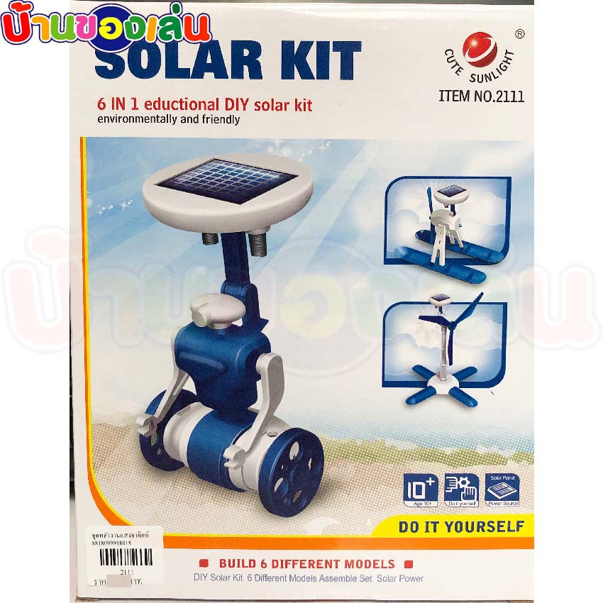 ANDATOY Robot solar kit 6 Types Of Assembly Toy Children's Toys 6IN1 Eductional DIY 2111 ...