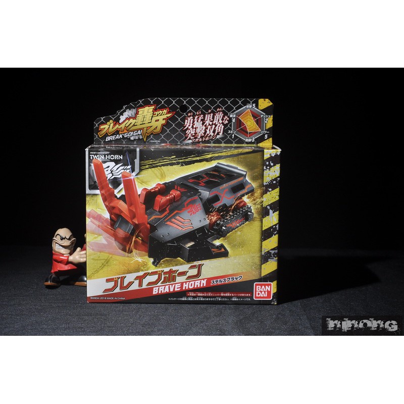 Bandai Break Go Ga Brave Horn (Stealth Black) | Shopee Philippines