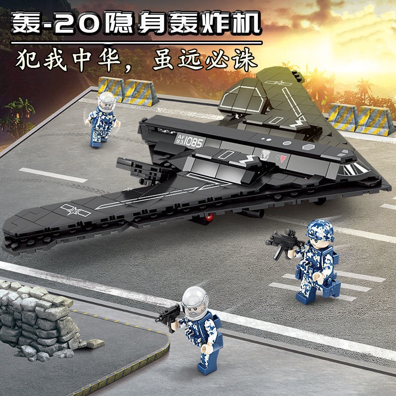 Compatible Lego Building Blocks Armored Vehicle Bomber Tank Children ...