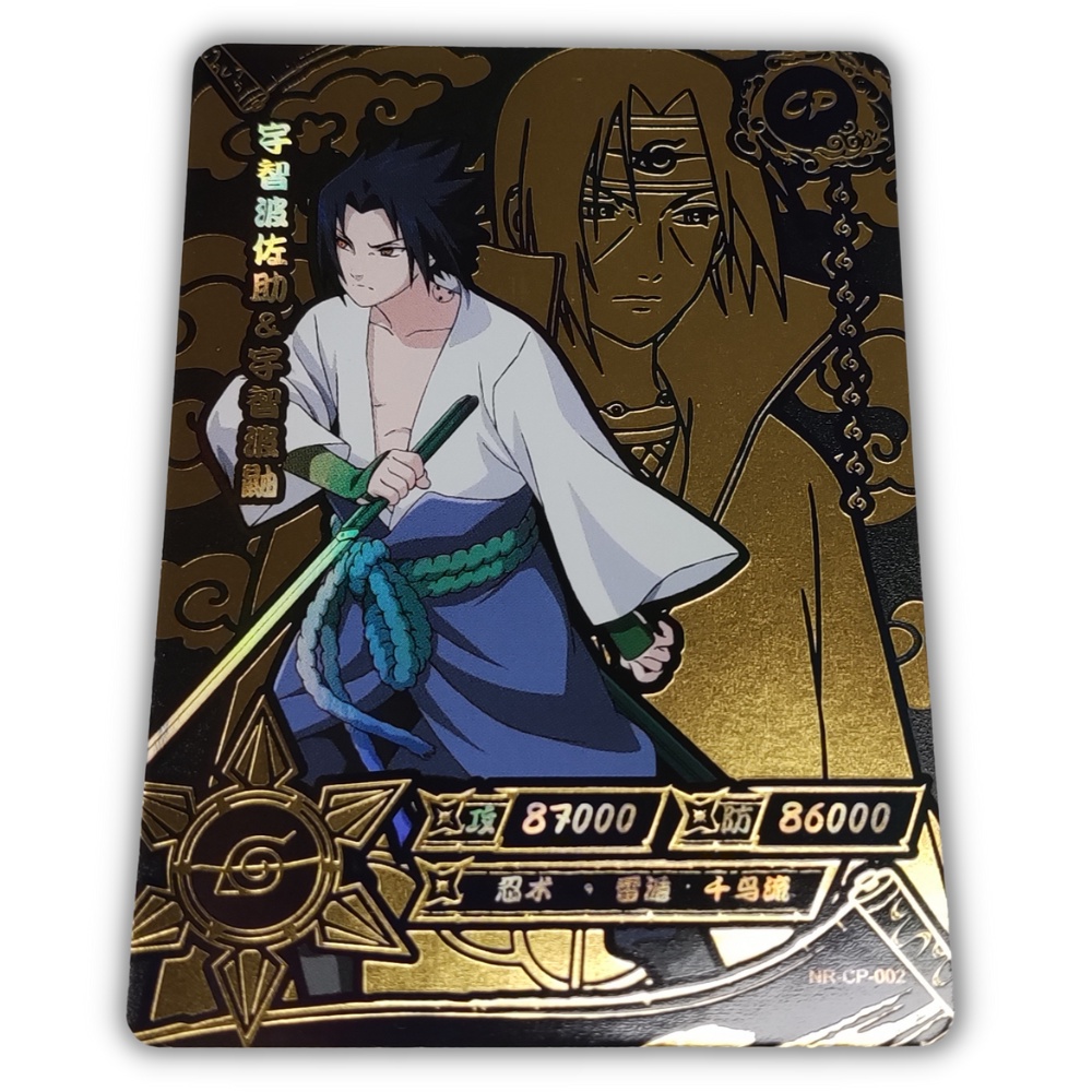 Sasuke Uchiha, Itachi Uchiha Kayou Naruto Card CP-002 | Shopee Philippines