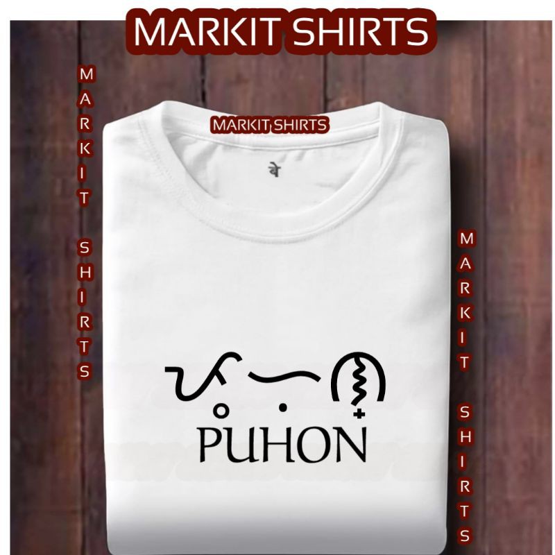 Baybayin Puhon Drifit TShirt Men/Woman Unisex Simple Statement Design ...