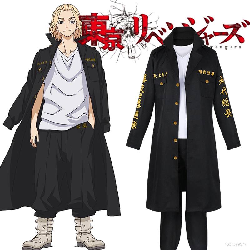 Tokyo Revengers - Sano Manjiro Cosplay Uniform Set Jacket Long Sleeve ...