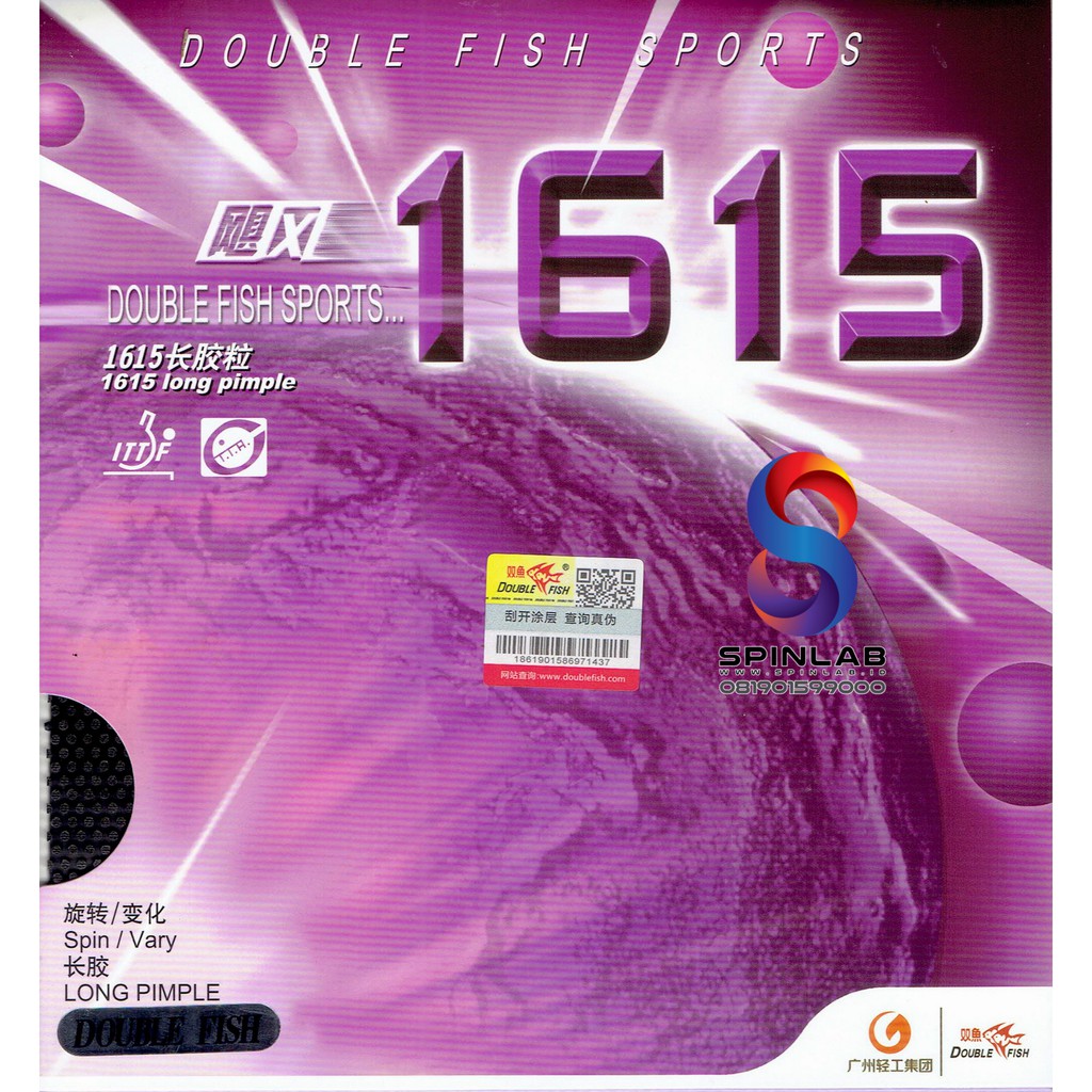 Defensive Spots Table Tennis Pingpong Rubber DOUBLE FISH 1615 OX ...