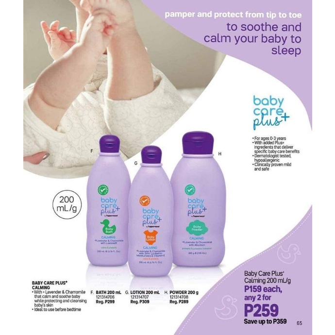 baby care plus calming 200ml | Shopee Philippines