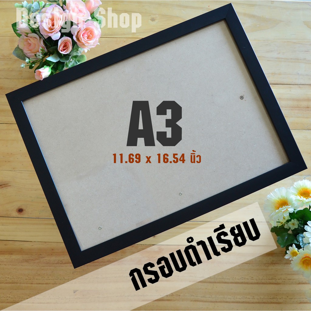 A3 Frame With Smooth Edge Modern Contemporary Style (Best Seller ...