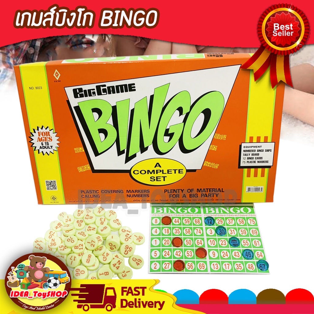 BINGO Monopoly Games | Shopee Philippines
