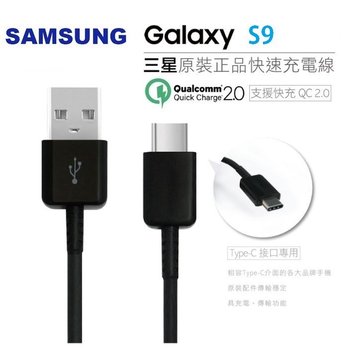15W Fast Charger Micro USB Type c cable Android Charger For Samsung J2 ...