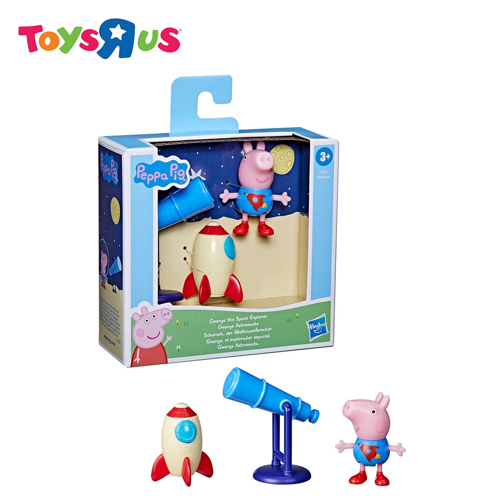 Peppa Pig Peppa Plays George The Space Explorer | Shopee Philippines