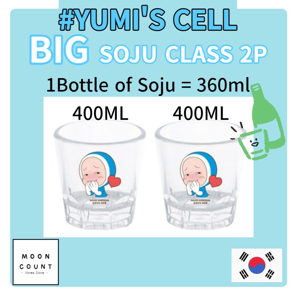 [SOJU GLASS] YUMI'S CELL Character soju class 2p | Shopee Philippines