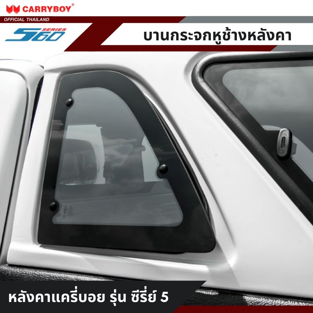 CARRYBOY Elephant Ear Mirror Roof Model Series 5 | Shopee Philippines