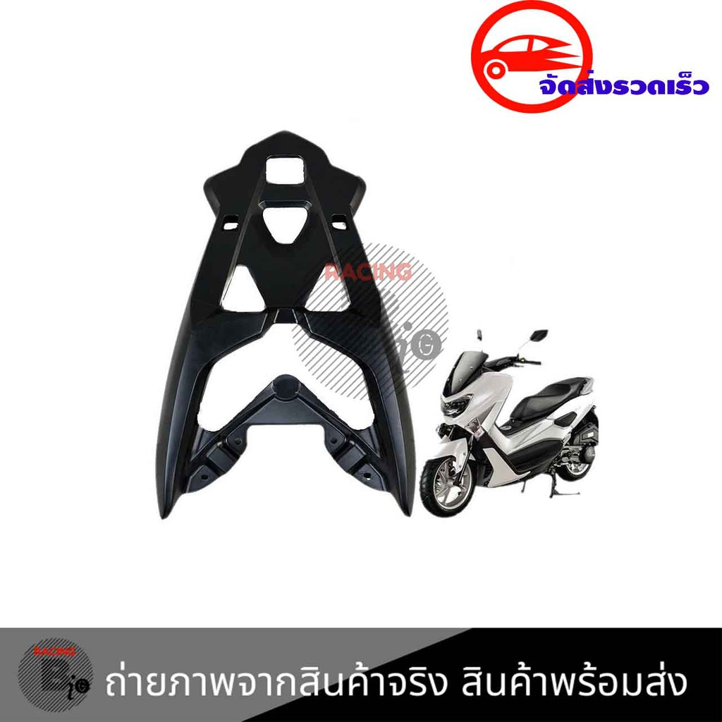 Nmax Rear Rack N-MAX Box CNC Work 20 Or More Can Not Fit (0214 ...