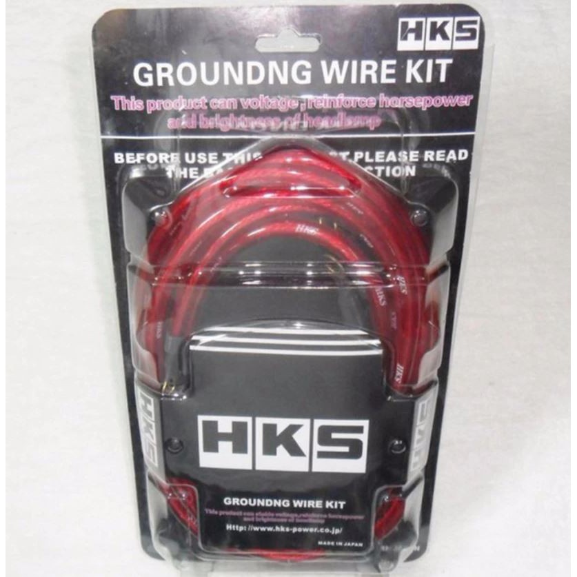 HKS Universal Grounding Wire Kit (Red) More Horse Power in Your Car ...