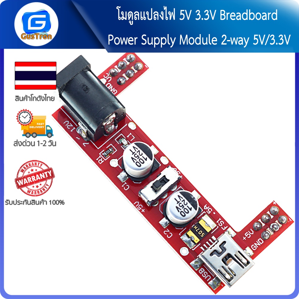 Power Converter Module 5V 3.3V Breadboard Supply 2-way 5V/3.3V | Shopee ...