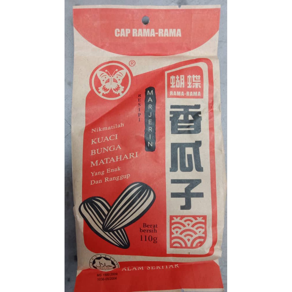 MATAHARI Butterfly Stamp Sunflower Kuaci 110g (Halal) | Shopee Philippines