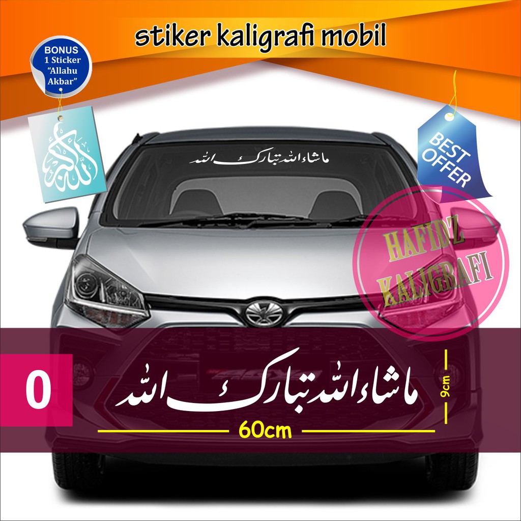 Masya ALLAH TARAKALLAH calligraphy car Sticker cutting Sticker (bonus ...