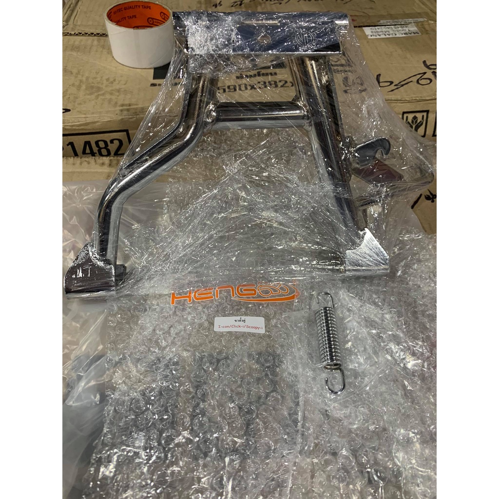 Center Stand HENG Thailand | Shopee Philippines