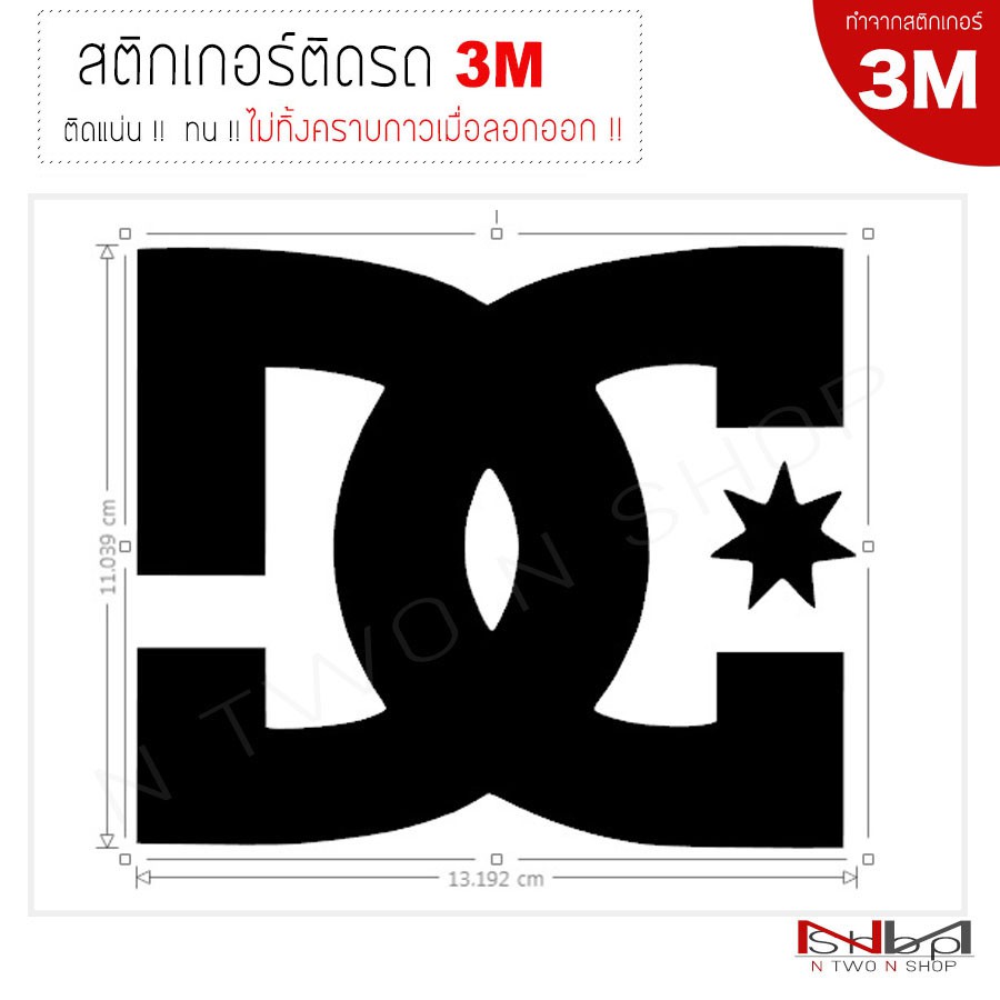 3M DG Car Sticker Does Not Leave Adhesive Stain When Peel Off | Shopee ...