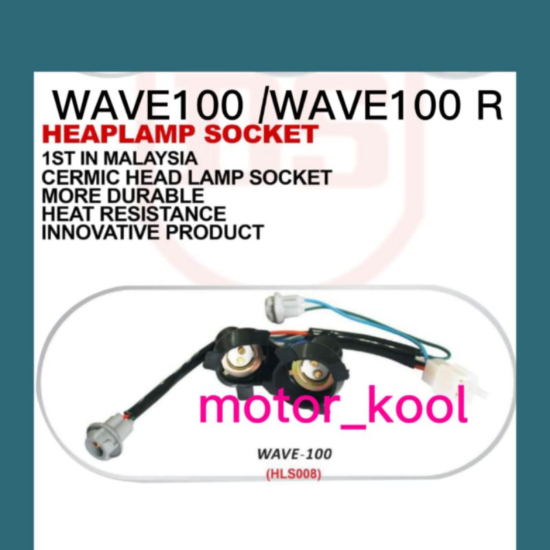 WAVE100 /WAVE100 R HEAD LAMP SOCKET | Shopee Philippines