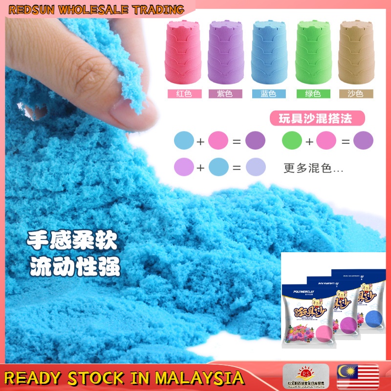 TY006A008-24 . Colourful Space Sand 1KG 太空沙 | Shopee Philippines