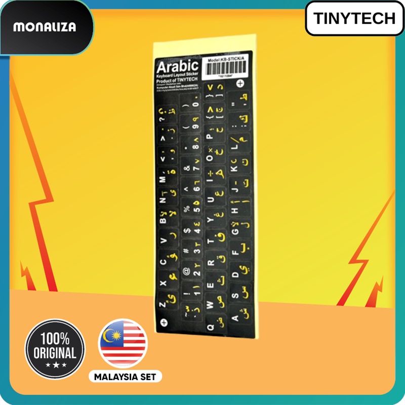 Tinytech Arabic Sticker For Keyboard | Shopee Philippines