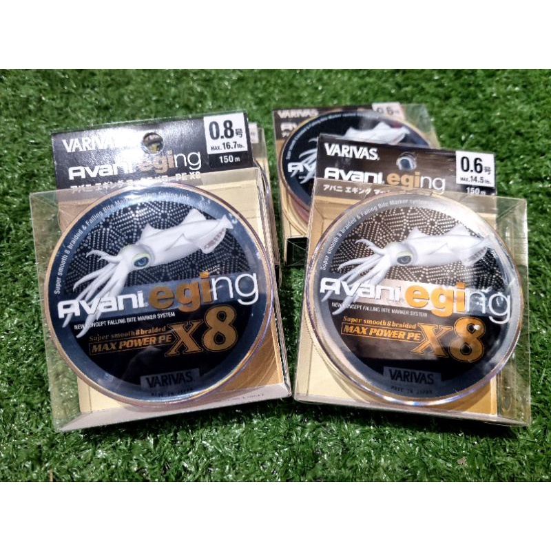 VARIVAS AVANI EGING MAX POWER X8 150M | Shopee Philippines