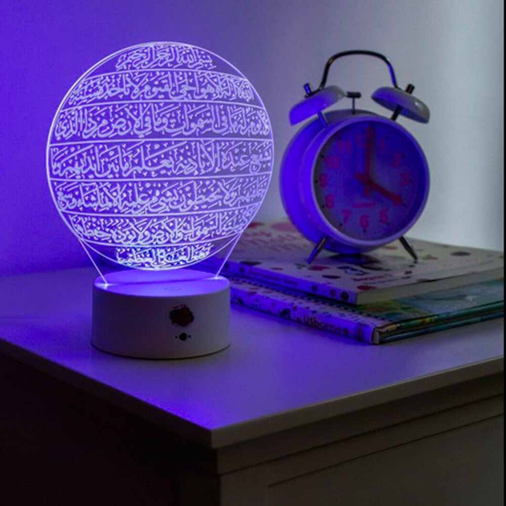 Ayatul Kursi Night Light Quran Lamp 7 Colours Remote Gift Ideas For ...