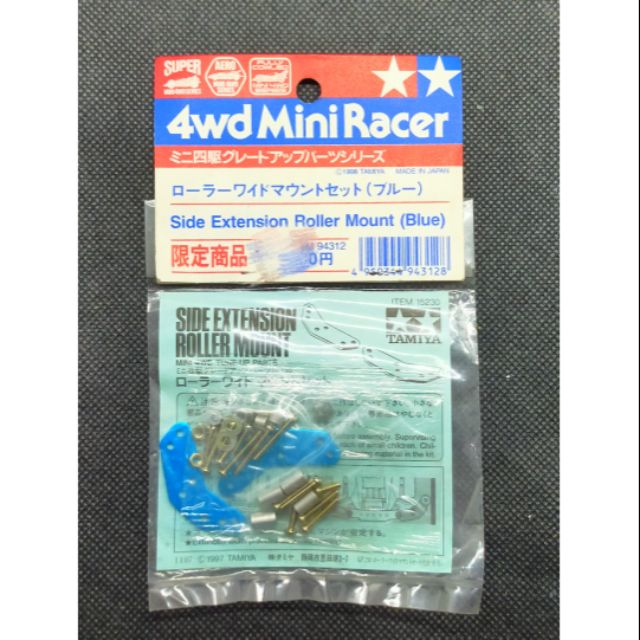 Tamiya Mini 4WD Rare BLUE Side Extension Roller Mount Set | Shopee ...
