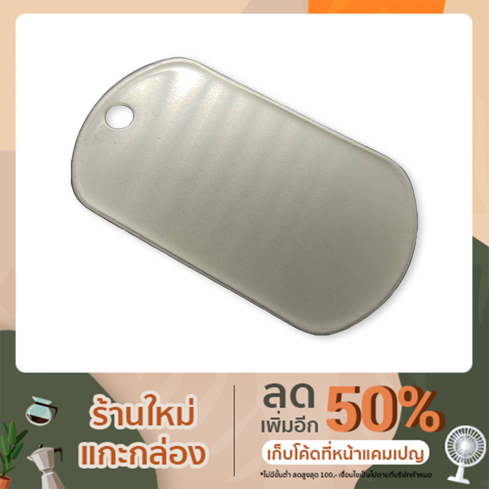 Dogtac Sign Plate For Engraved Name (Empty Sheet) | Shopee Philippines