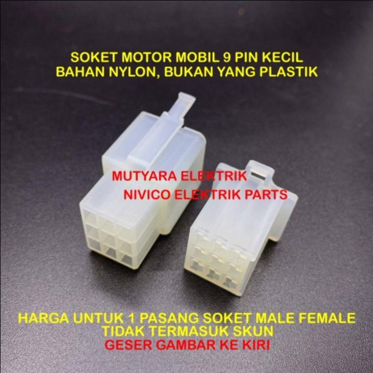 Small Motorcycle Socket 9 Pin NYLON Material / Socket 9Pin Small Cable ...