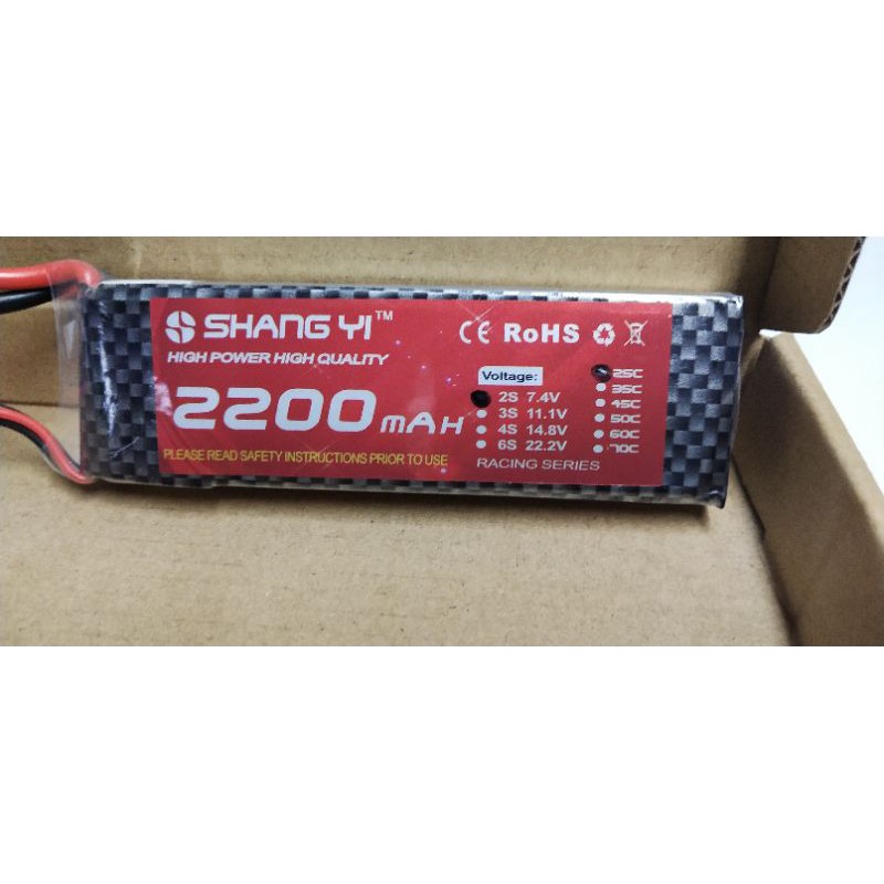 RC Li-poly battery | Shopee Philippines