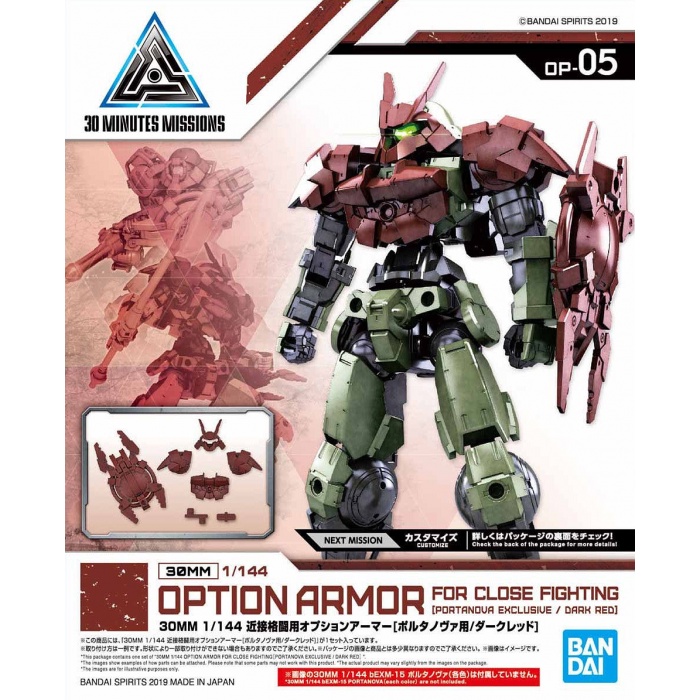 30MM 30 Minutes Missions - Box No. OP-05 - 1/144 Scale - OA for Close ...