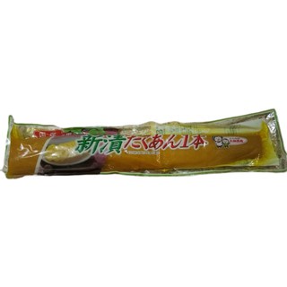 Pickled Japanese Takuwan Daikon Radish, 400g | Shopee Philippines