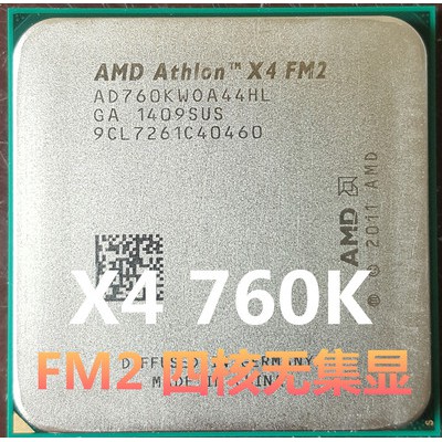 AMD Athlon II X4-730 740 750K 760K 830 840 860K X870 FM2/FM2+ 904Pin ...