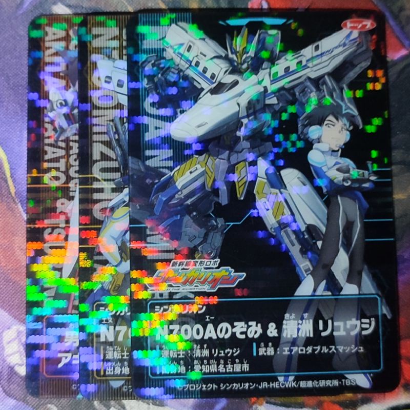 Japan Railways Robot Trading Cards Set | Shinkalion | Shopee Philippines