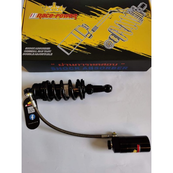 RACE POWER Mono Shock w/Tank R150 | Shopee Philippines