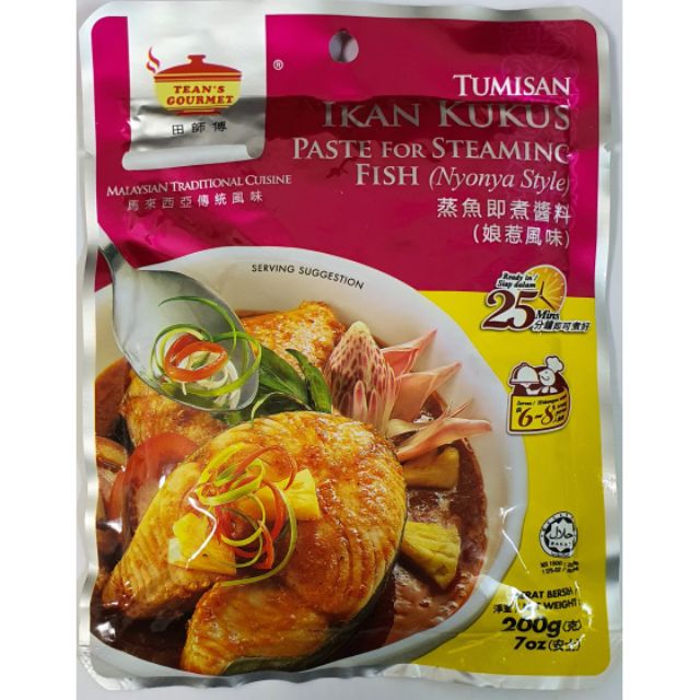 Tean's Steamed Fish Mustache (Nyonya Style) | Shopee Philippines
