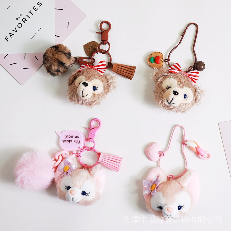 ins Lingna Belle Duffy Shirley Keychain Pendant Car Hanging Cartoon ...