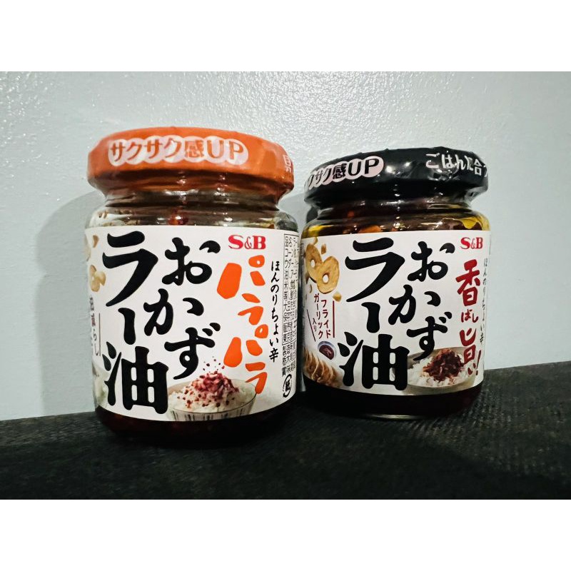 Chili Oil Crunchy Garlic S&B ( Okazu Rayu/Okazu Para Para) | Shopee ...