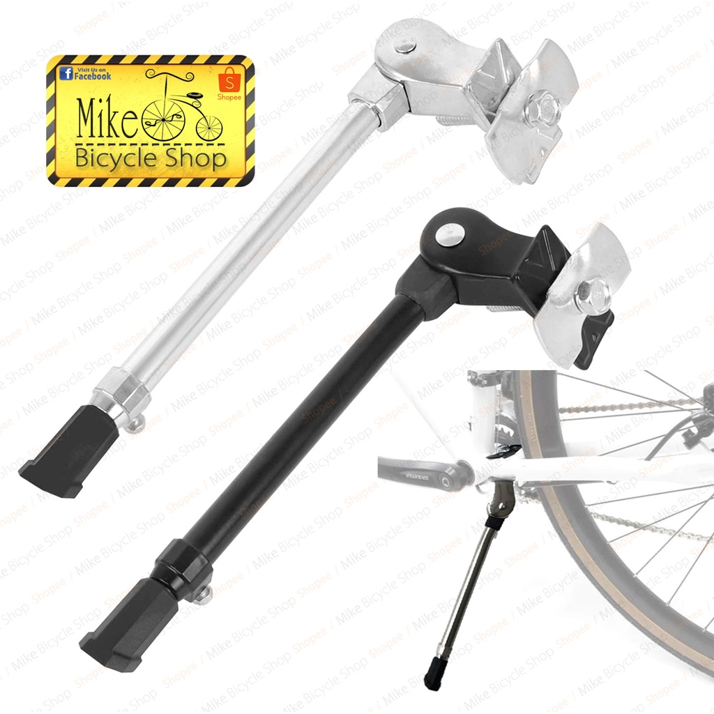 Bicycle Adjustable Kickstand Parking Stand for Folding Bike RB MTB Kick ...