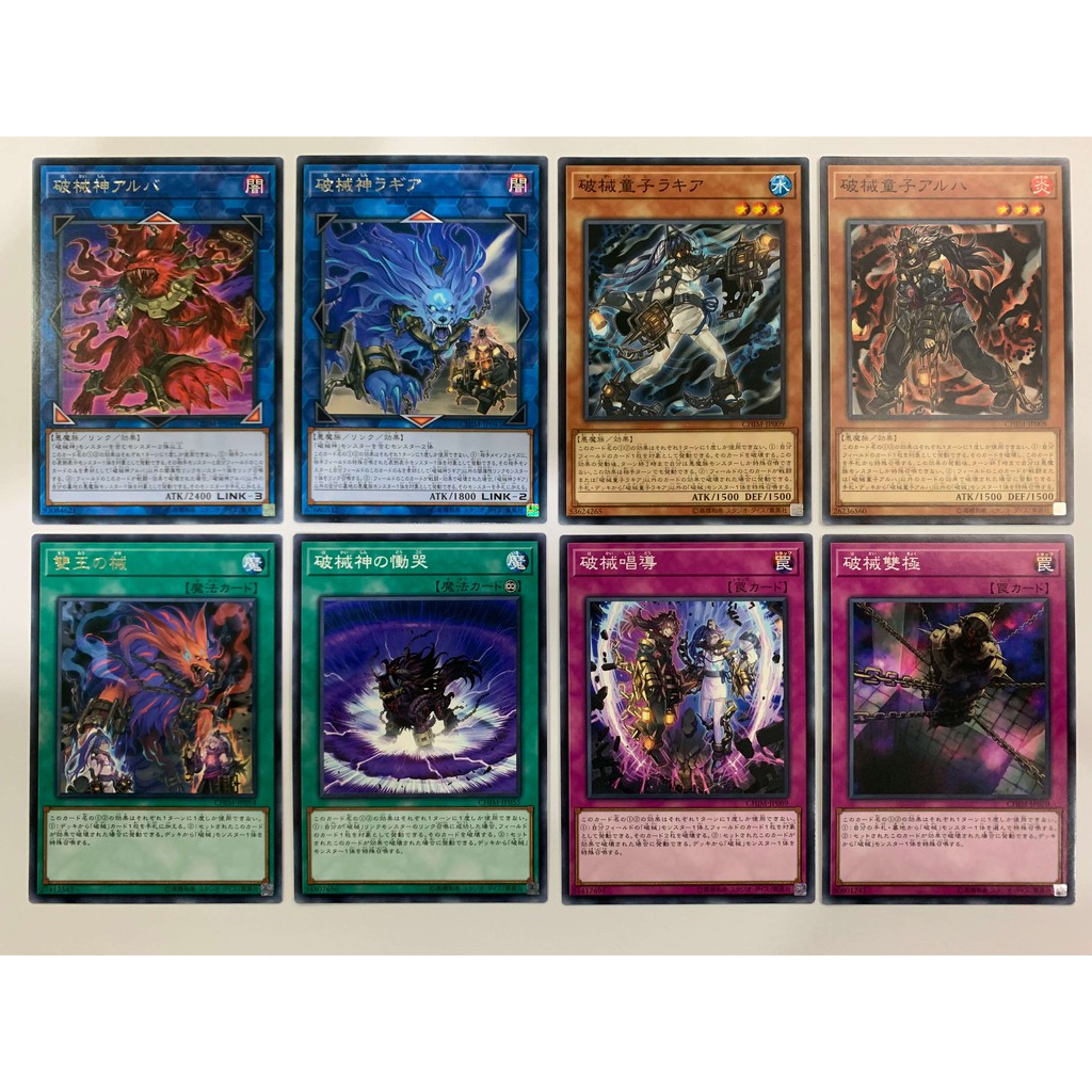 YUGIOH CHIM UNCHAINED SERIES CHIM-JP044 CHIM-JP043 | Shopee Philippines