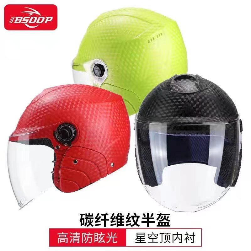 HELMET ACCESSORIES MOTORCYCLE HALF FACE WITH VISOR (with ICC) | Shopee ...
