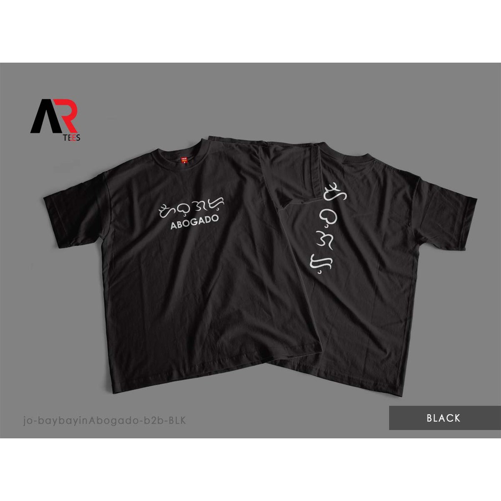 AR Tees Lawyer Baybayin Profession Abogado Customized Shirt Unisex ...