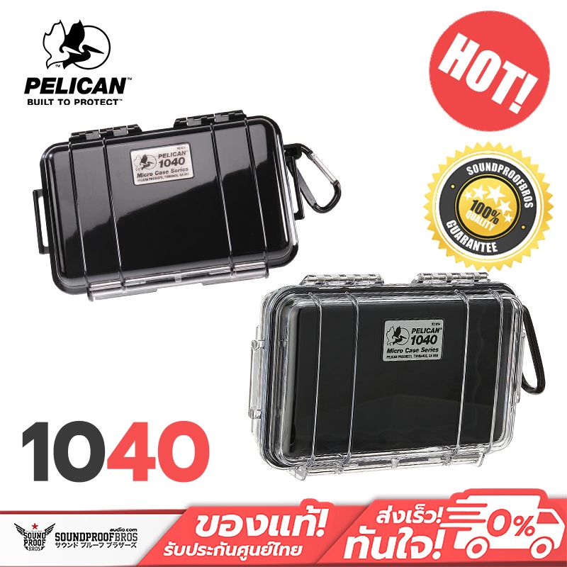 Pelican Multipurpose Box-1040 Micro Case | Shopee Philippines