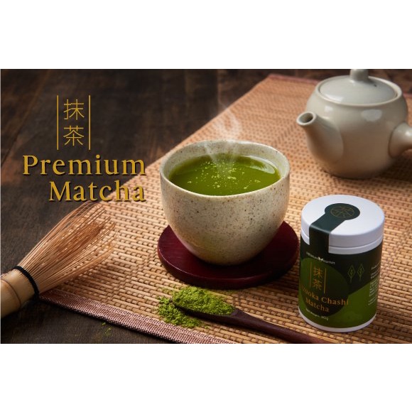 - Best Before 18/12/22 Signature Market Shizuoka Chashi Matcha (30g ...