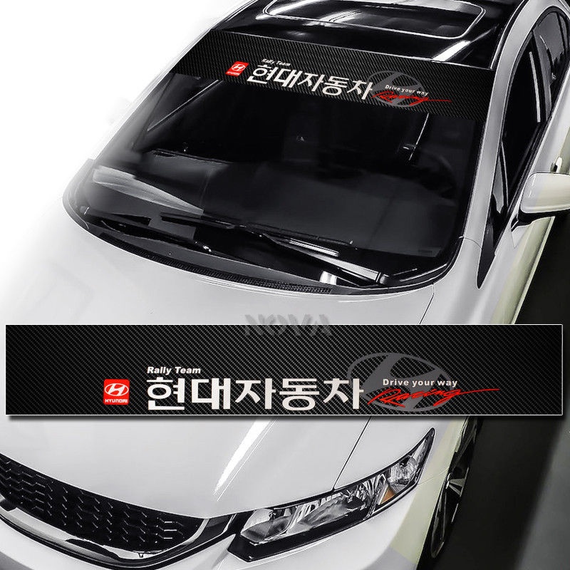 Car Window Windshield Carbon Fiber Vinyl Banner Decal Sticker For ...