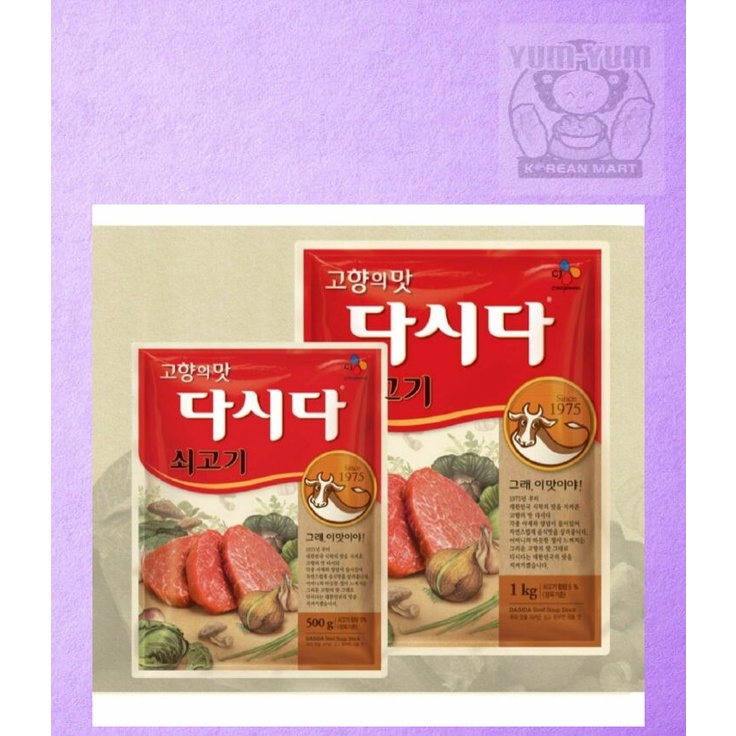 CJ DASHIDA BEEF STOCK ORIGINAL/GOLD LABEL POWDER 200G/1KG | Shopee ...