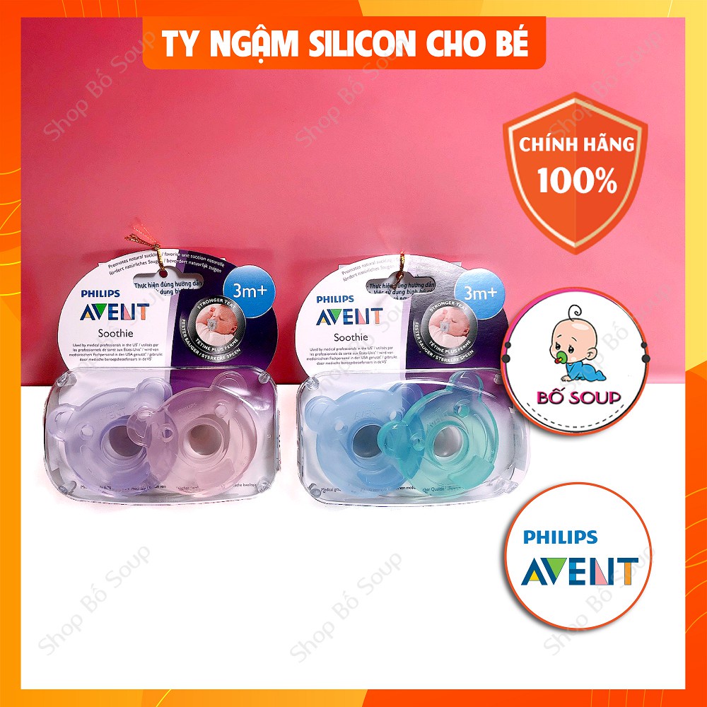 【New product】Philips Avent Monolithic Silicone Fake Nipple (Couple ...