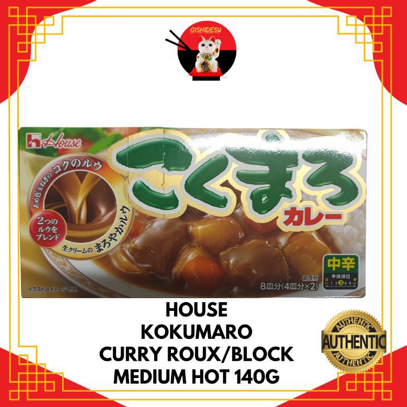 Japan House Kokumaro Curry Roux (Medium Hot) 140g | Shopee Philippines
