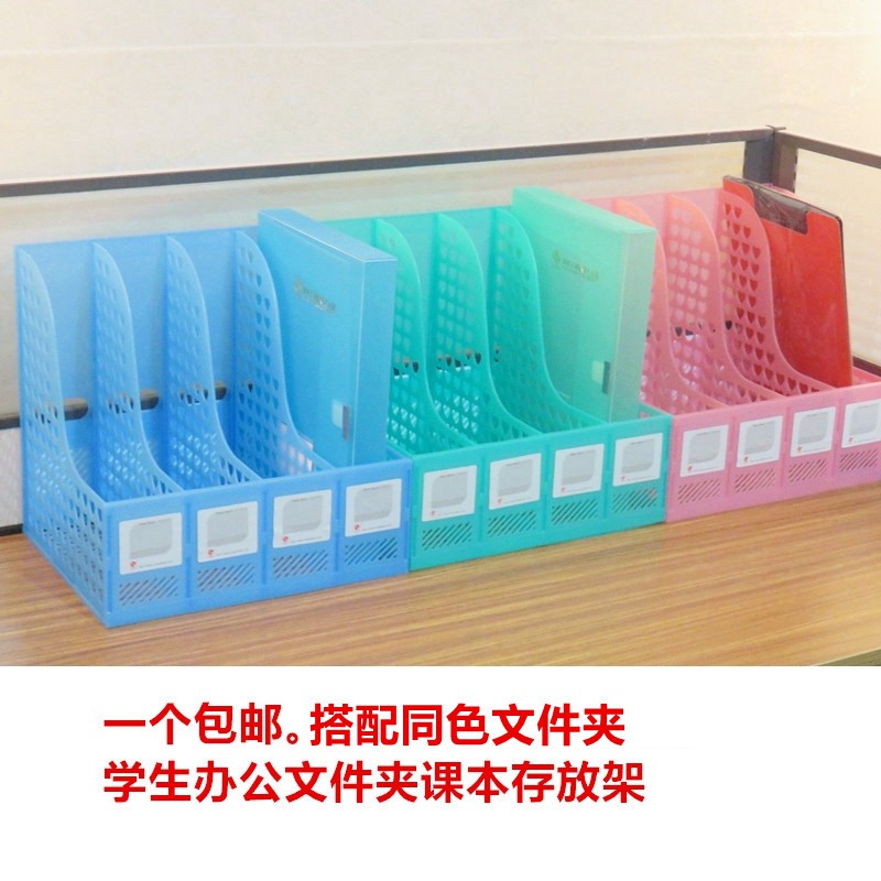 A4 File Pink File Rack/File Box/Data Rack/Quadruple Desktop Storage ...